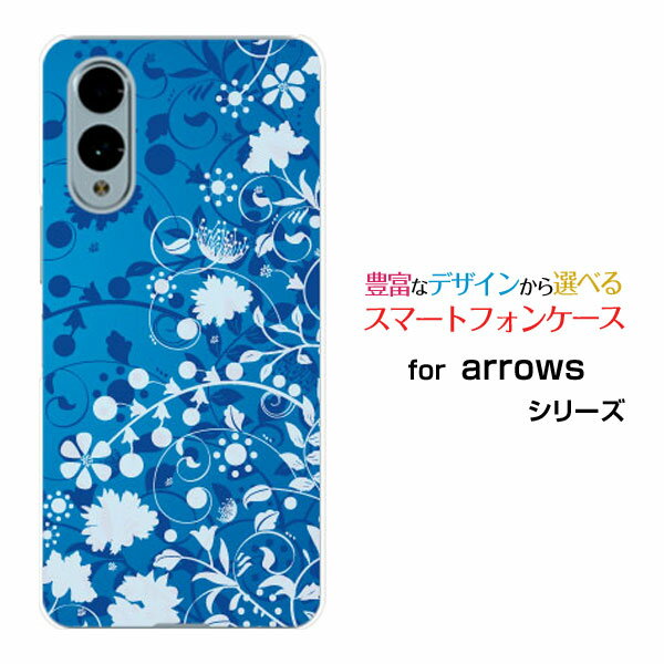 対応キャリア 対応機種 docomo(ドコモ)・UQ mobile(ユーキューモバイル) arrows We2 [F-52E FCG02](アローズ ウィーツー) ご注文前にご確認ください。 ディスプレイと実際の商品の色味が多少異なる場合が...