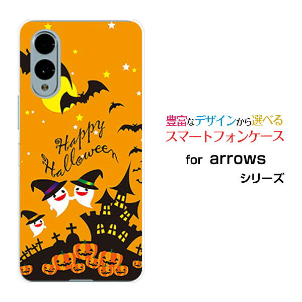 対応キャリア 対応機種 docomo(ドコモ)・UQ mobile(ユーキューモバイル) arrows We2 [F-52E FCG02](アローズ ウィーツー) ご注文前にご確認ください。 ディスプレイと実際の商品の色味が多少異なる場合が...