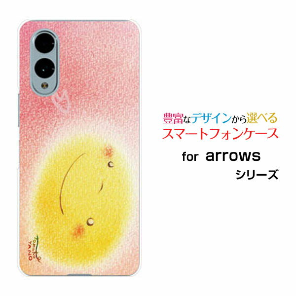 対応キャリア 対応機種 docomo(ドコモ)・UQ mobile(ユーキューモバイル) arrows We2 [F-52E FCG02](アローズ ウィーツー) ご注文前にご確認ください。 ディスプレイと実際の商品の色味が多少異なる場合が...