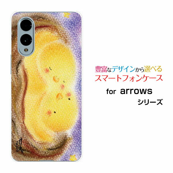 対応キャリア 対応機種 docomo(ドコモ)・UQ mobile(ユーキューモバイル) arrows We2 [F-52E FCG02](アローズ ウィーツー) ご注文前にご確認ください。 ディスプレイと実際の商品の色味が多少異なる場合が...