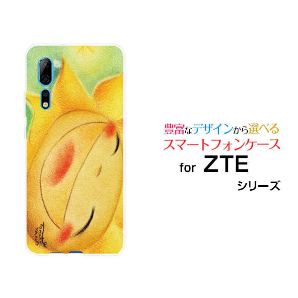 対応キャリア 対応機種 SoftBank(ソフトバンク) ZTE Axon 10 Pro 5G(ゼットティーイー アクソンテンプロ ファイブジー) ご注文前にご確認ください。 ディスプレイと実際の商品の色味が多少異なる場合がございます。 ケ...