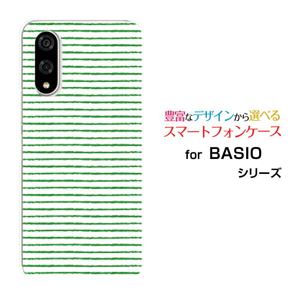 対応キャリア 対応機種 au(エーユー)・UQ mobile(ユーキューモバイル) BASIO active3(ベイシオ アクティブスリー) ご注文前にご確認ください。 ディスプレイと実際の商品の色味が多少異なる場合がございます。 ケース側...