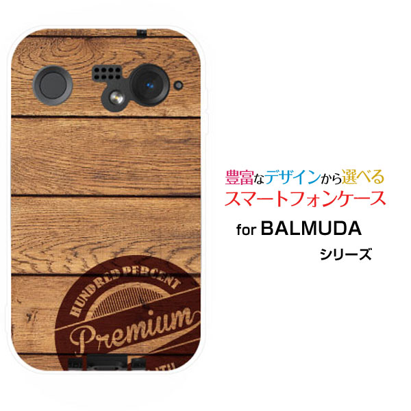 対応キャリア 対応機種 SoftBank(ソフトバンク) BALMUDA Phone(バルミューダ フォン) ご注文前にご確認ください。 ディスプレイと実際の商品の色味が多少異なる場合がございます。 ケース側面にはプリントされません。 画像...