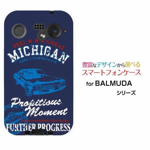 対応キャリア 対応機種 SoftBank(ソフトバンク) BALMUDA Phone(バルミューダ フォン) ご注文前にご確認ください。 ディスプレイと実際の商品の色味が多少異なる場合がございます。 ケース側面にはプリントされません。 画像...