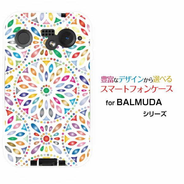 対応キャリア 対応機種 SoftBank(ソフトバンク) BALMUDA Phone(バルミューダ フォン) ご注文前にご確認ください。 ディスプレイと実際の商品の色味が多少異なる場合がございます。 ケース側面にはプリントされません。 画像...