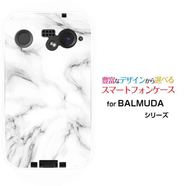 対応キャリア 対応機種 SoftBank(ソフトバンク) BALMUDA Phone(バルミューダ フォン) ご注文前にご確認ください。 ディスプレイと実際の商品の色味が多少異なる場合がございます。 ケース側面にはプリントされません。 画像...