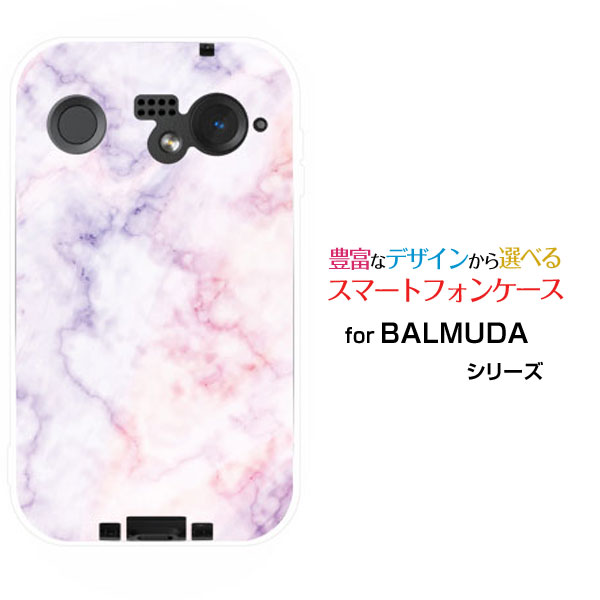 対応キャリア 対応機種 SoftBank(ソフトバンク) BALMUDA Phone(バルミューダ フォン) ご注文前にご確認ください。 ディスプレイと実際の商品の色味が多少異なる場合がございます。 ケース側面にはプリントされません。 画像...
