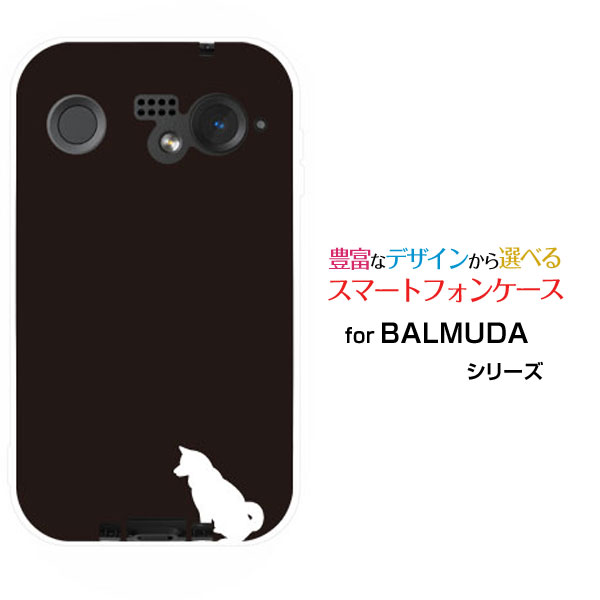 対応キャリア 対応機種 SoftBank(ソフトバンク) BALMUDA Phone(バルミューダ フォン) ご注文前にご確認ください。 ディスプレイと実際の商品の色味が多少異なる場合がございます。 ケース側面にはプリントされません。 画像...