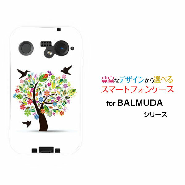 対応キャリア 対応機種 SoftBank(ソフトバンク) BALMUDA Phone(バルミューダ フォン) ご注文前にご確認ください。 ディスプレイと実際の商品の色味が多少異なる場合がございます。 ケース側面にはプリントされません。 画像...