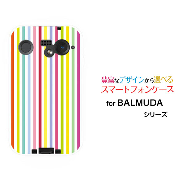 対応キャリア 対応機種 SoftBank(ソフトバンク) BALMUDA Phone(バルミューダ フォン) ご注文前にご確認ください。 ディスプレイと実際の商品の色味が多少異なる場合がございます。 ケース側面にはプリントされません。 画像...