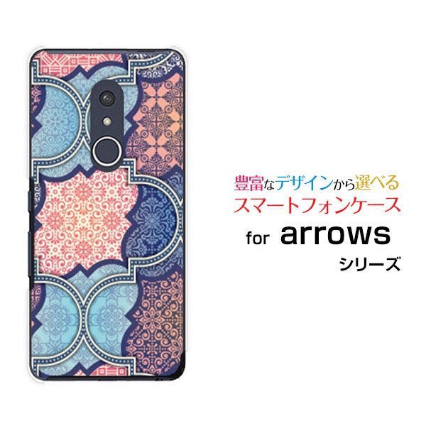対応キャリア 対応機種 docomo(ドコモ) arrows Be4 Plus [F-41B](アローズ ビーフォー プラス) ご注文前にご確認ください。 ディスプレイと実際の商品の色味が多少異なる場合がございます。 ケース側面にはプリント...