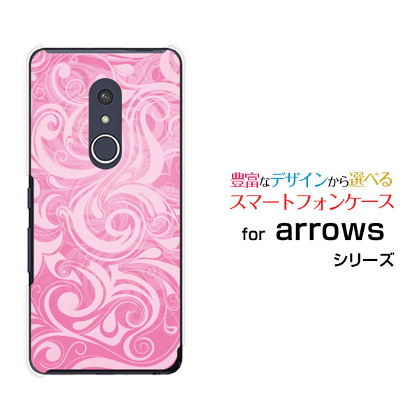 対応キャリア 対応機種 docomo(ドコモ) arrows Be4 Plus [F-41B](アローズ ビーフォー プラス) ご注文前にご確認ください。 ディスプレイと実際の商品の色味が多少異なる場合がございます。 ケース側面にはプリント...