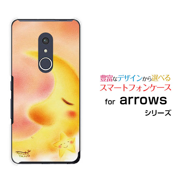 対応キャリア 対応機種 docomo(ドコモ) arrows Be4 Plus [F-41B](アローズ ビーフォー プラス) ご注文前にご確認ください。 ディスプレイと実際の商品の色味が多少異なる場合がございます。 ケース側面にはプリント...