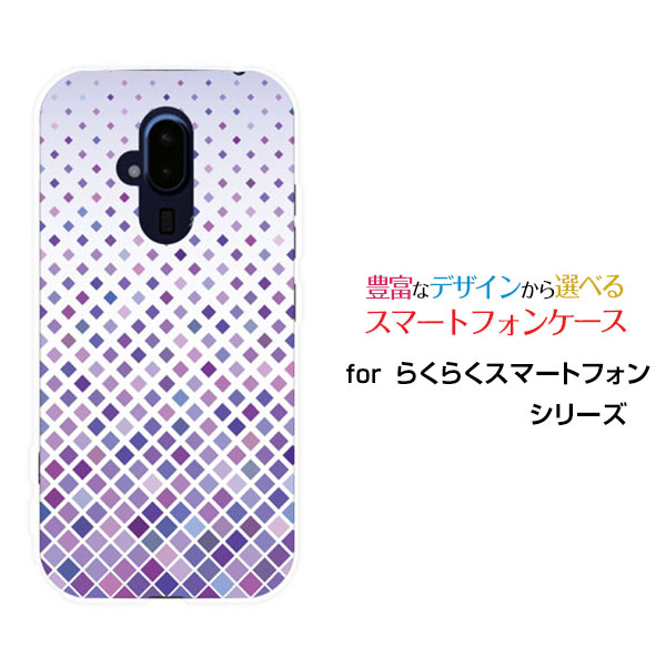 対応キャリア 対応機種 docomo(ドコモ) らくらくスマートフォン [F-52B](ラクラクスマートフォン) ご注文前にご確認ください。 ディスプレイと実際の商品の色味が多少異なる場合がございます。 ケース側面にはプリントされません。 ...