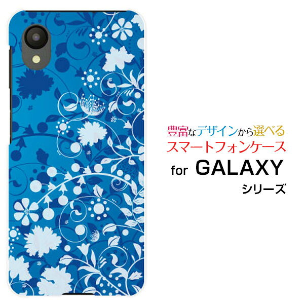 対応キャリア 対応機種 docomo(ドコモ)・au(エーユー)・UQ mobile(ユーキューモバイル) GALAXY A23 5G [SC-56C SCG18](ギャラクシー エートゥエンティスリー) ご注文前にご確認ください。 ディス...