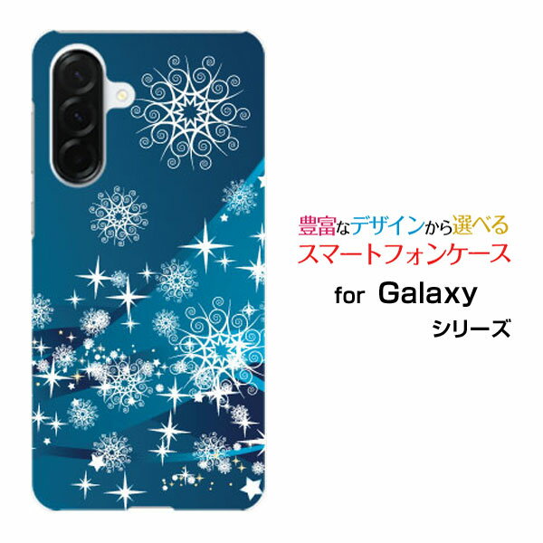 対応キャリア 対応機種 docomo(ドコモ) Galaxy A36 5G [SC-54F](ギャラクシー エーサーティシックス ファイヴジー) ご注文前にご確認ください。 ディスプレイと実際の商品の色味が多少異なる場合がございます。 ケー...