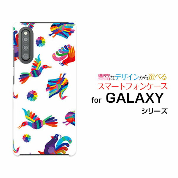 対応キャリア 対応機種 docomo(ドコモ)au(エーユー) GALAXY A41 [SC-41A SCV48](ギャラクシー エーフォーティーワン) ご注文前にご確認ください。 ディスプレイと実際の商品の色味が多少異なる場合がございます...