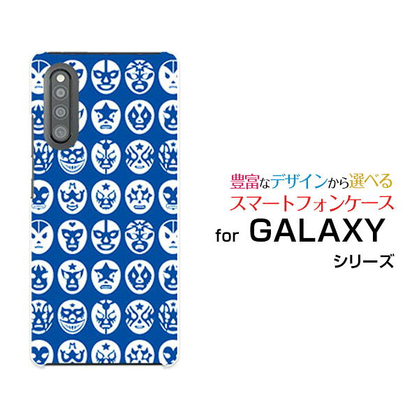 対応キャリア 対応機種 docomo(ドコモ)au(エーユー) GALAXY A41 [SC-41A SCV48](ギャラクシー エーフォーティーワン) ご注文前にご確認ください。 ディスプレイと実際の商品の色味が多少異なる場合がございます...