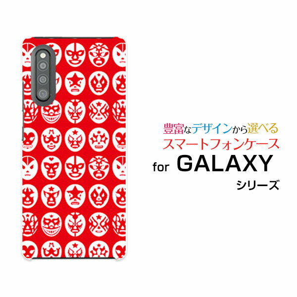 対応キャリア 対応機種 docomo(ドコモ)au(エーユー) GALAXY A41 [SC-41A SCV48](ギャラクシー エーフォーティーワン) ご注文前にご確認ください。 ディスプレイと実際の商品の色味が多少異なる場合がございます...