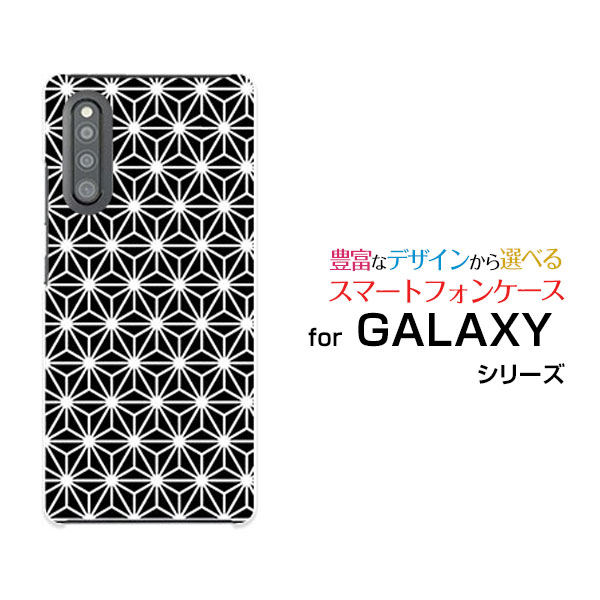 対応キャリア 対応機種 docomo(ドコモ)au(エーユー) GALAXY A41 [SC-41A SCV48](ギャラクシー エーフォーティーワン) ご注文前にご確認ください。 ディスプレイと実際の商品の色味が多少異なる場合がございます...