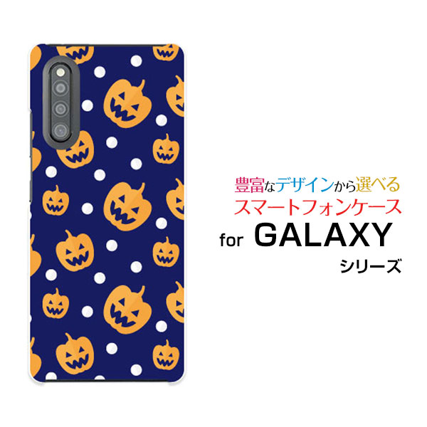 対応キャリア 対応機種 docomo(ドコモ)au(エーユー) GALAXY A41 [SC-41A SCV48](ギャラクシー エーフォーティーワン) ご注文前にご確認ください。 ディスプレイと実際の商品の色味が多少異なる場合がございます...