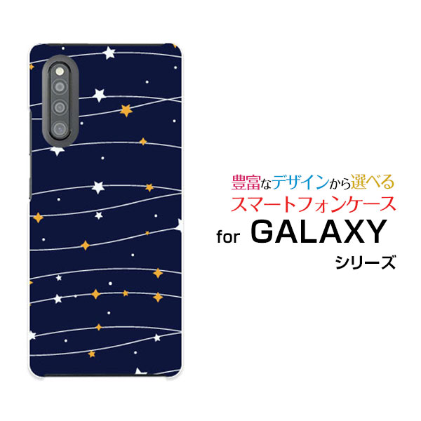 対応キャリア 対応機種 docomo(ドコモ)au(エーユー) GALAXY A41 [SC-41A SCV48](ギャラクシー エーフォーティーワン) ご注文前にご確認ください。 ディスプレイと実際の商品の色味が多少異なる場合がございます...