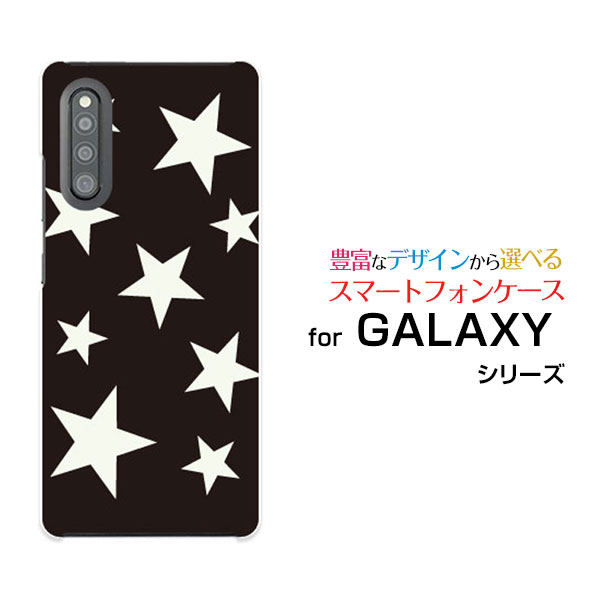 対応キャリア 対応機種 docomo(ドコモ)au(エーユー) GALAXY A41 [SC-41A SCV48](ギャラクシー エーフォーティーワン) ご注文前にご確認ください。 ディスプレイと実際の商品の色味が多少異なる場合がございます...