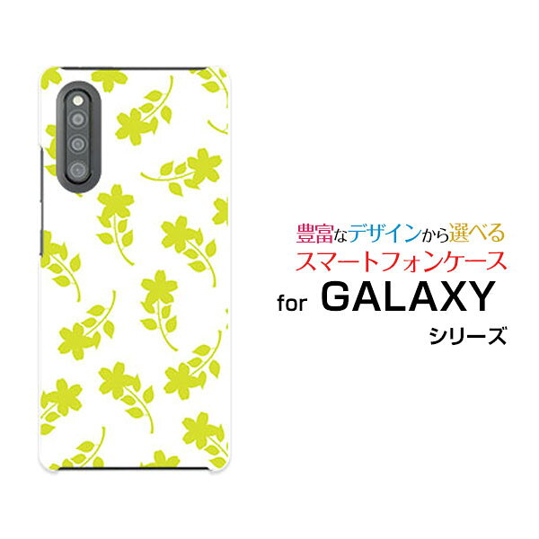 対応キャリア 対応機種 docomo(ドコモ)au(エーユー) GALAXY A41 [SC-41A SCV48](ギャラクシー エーフォーティーワン) ご注文前にご確認ください。 ディスプレイと実際の商品の色味が多少異なる場合がございます...