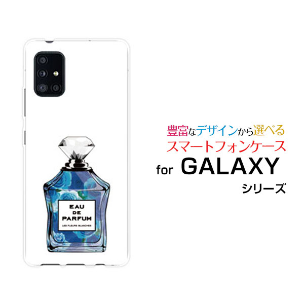 対応キャリア 対応機種 docomo(ドコモ)・au(エーユー) GALAXY A51 5G [SC-54A SCG07](ギャラクシー エーフィフティワン ファイブジー) ご注文前にご確認ください。 ディスプレイと実際の商品の色味が多少異...