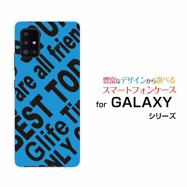 対応キャリア 対応機種 docomo(ドコモ)・au(エーユー) GALAXY A51 5G [SC-54A SCG07](ギャラクシー エーフィフティワン ファイブジー) ご注文前にご確認ください。 ディスプレイと実際の商品の色味が多少異...