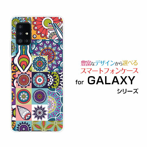 対応キャリア 対応機種 docomo(ドコモ)・au(エーユー) GALAXY A51 5G [SC-54A SCG07](ギャラクシー エーフィフティワン ファイブジー) ご注文前にご確認ください。 ディスプレイと実際の商品の色味が多少異...