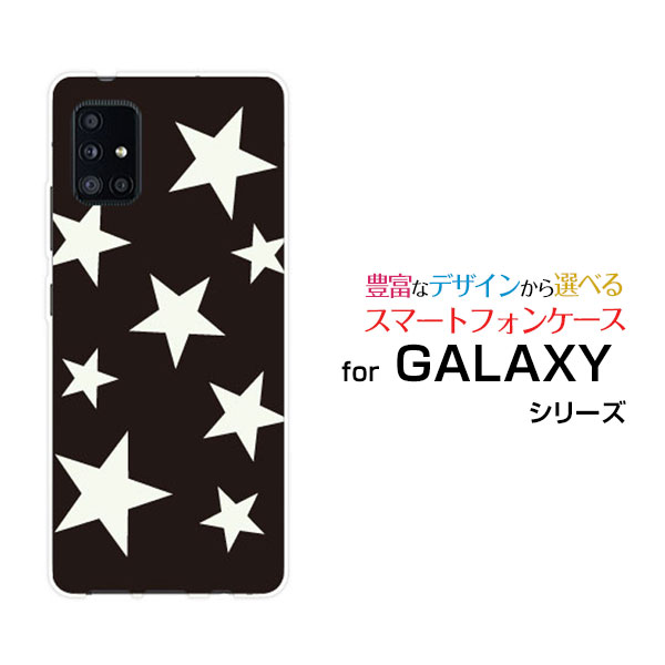対応キャリア 対応機種 docomo(ドコモ)・au(エーユー) GALAXY A51 5G [SC-54A SCG07](ギャラクシー エーフィフティワン ファイブジー) ご注文前にご確認ください。 ディスプレイと実際の商品の色味が多少異...