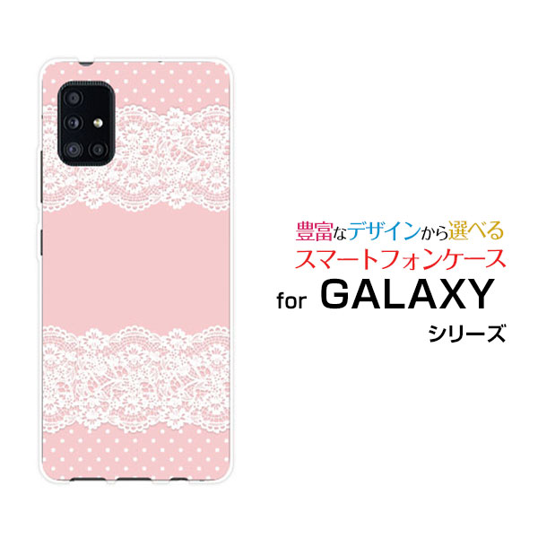対応キャリア 対応機種 docomo(ドコモ)・au(エーユー) GALAXY A51 5G [SC-54A SCG07](ギャラクシー エーフィフティワン ファイブジー) ご注文前にご確認ください。 ディスプレイと実際の商品の色味が多少異...