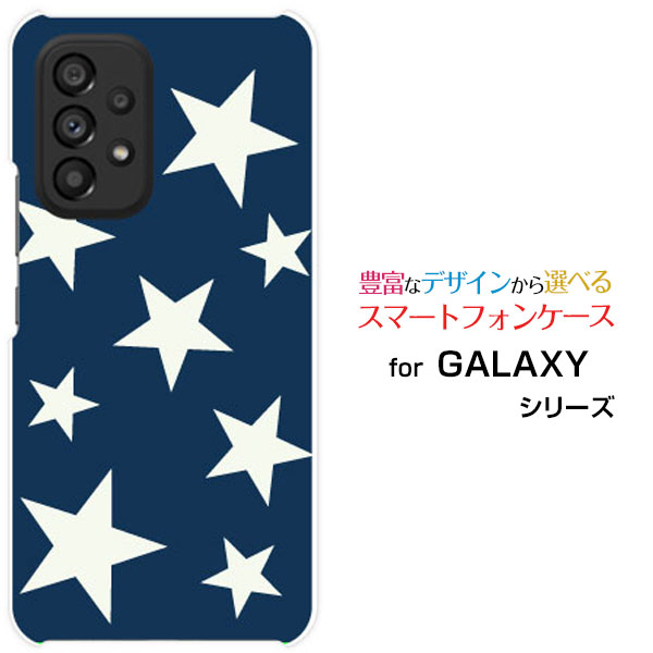 対応キャリア 対応機種 docomo(ドコモ)・au(エーユー) GALAXY A53 5G [SC-53C SCG15](ギャラクシー エーフィフティスリー ファイブジー) ご注文前にご確認ください。 ディスプレイと実際の商品の色味が多少...