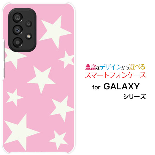 対応キャリア 対応機種 docomo(ドコモ)・au(エーユー) GALAXY A53 5G [SC-53C SCG15](ギャラクシー エーフィフティスリー ファイブジー) ご注文前にご確認ください。 ディスプレイと実際の商品の色味が多少...
