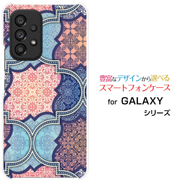 対応キャリア 対応機種 docomo(ドコモ)・au(エーユー) GALAXY A53 5G [SC-53C SCG15](ギャラクシー エーフィフティスリー ファイブジー) ご注文前にご確認ください。 ディスプレイと実際の商品の色味が多少...