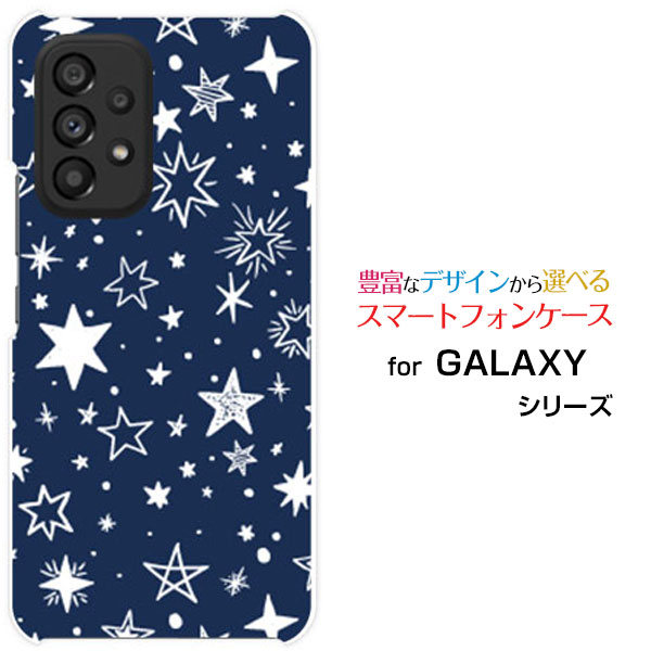対応キャリア 対応機種 docomo(ドコモ)・au(エーユー) GALAXY A53 5G [SC-53C SCG15](ギャラクシー エーフィフティスリー ファイブジー) ご注文前にご確認ください。 ディスプレイと実際の商品の色味が多少...