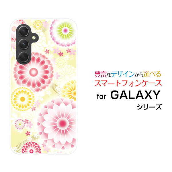 対応キャリア 対応機種 docomo(ドコモ)・au(エーユー)・UQ mobile(ユーキューモバイル) GALAXY A54 5G [SC-53D SCG21](ギャラクシー エーフィフティフォー ファイブジー) ご注文前にご確認くださ...