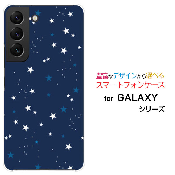 対応キャリア 対応機種 docomo(ドコモ)・au(エーユー) GALAXY S22 [SC-51C SCG13](ギャラクシー エストゥエンティツー) ご注文前にご確認ください。 ディスプレイと実際の商品の色味が多少異なる場合がございま...