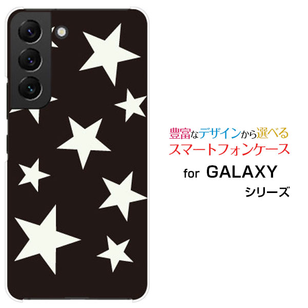 対応キャリア 対応機種 docomo(ドコモ)・au(エーユー) GALAXY S22 [SC-51C SCG13](ギャラクシー エストゥエンティツー) ご注文前にご確認ください。 ディスプレイと実際の商品の色味が多少異なる場合がございま...