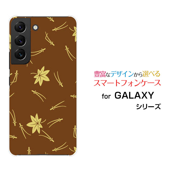 対応キャリア 対応機種 docomo(ドコモ)・au(エーユー) GALAXY S22 [SC-51C SCG13](ギャラクシー エストゥエンティツー) ご注文前にご確認ください。 ディスプレイと実際の商品の色味が多少異なる場合がございま...