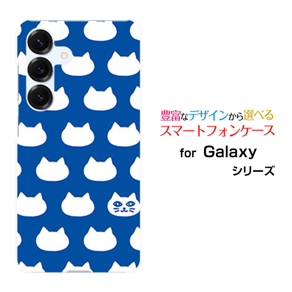 対応キャリア 対応機種 docomo(ドコモ)・au(エーユー)・SoftBank(ソフトバンク) Galaxy S25 [SC-51F SCG31](ギャラクシー エストゥエンティ ファイヴ) ご注文前にご確認ください。 ディスプレイと実...