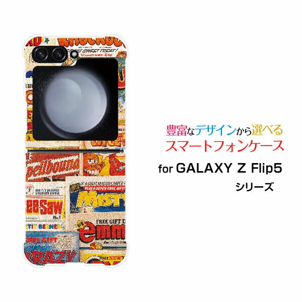 対応キャリア 対応機種 docomo(ドコモ)・au(エーユー) GALAXY Z Flip5 [SC-54D SCG23](ギャラクシー ゼット フリップ ファイブ ) ご注文前にご確認ください。 ディスプレイと実際の商品の色味が多少異な...
