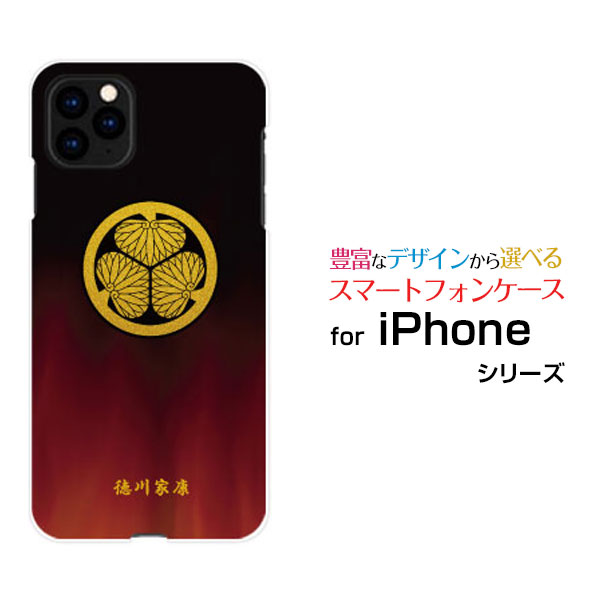 対応キャリア 対応機種 docomo(ドコモ)・au(エーユー)・SoftBank(ソフトバンク) iPhone 12(アイフォン トゥエルブ) ご注文前にご確認ください。 ディスプレイと実際の商品の色味が多少異なる場合がございます。 ケー...