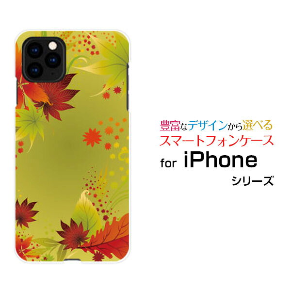 対応キャリア 対応機種 docomo(ドコモ)・au(エーユー)・SoftBank(ソフトバンク) iPhone 12 mini(アイフォン トゥエルブ ミニ) ご注文前にご確認ください。 ディスプレイと実際の商品の色味が多少異なる場合がご...
