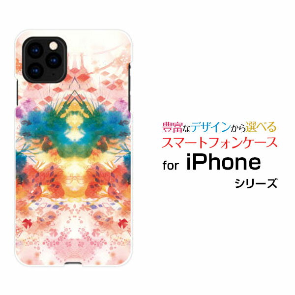 対応キャリア 対応機種 docomo(ドコモ)・au(エーユー)・SoftBank(ソフトバンク) iPhone 12 Pro(アイフォン トゥエルブ プロ) ご注文前にご確認ください。 ディスプレイと実際の商品の色味が多少異なる場合がござ...