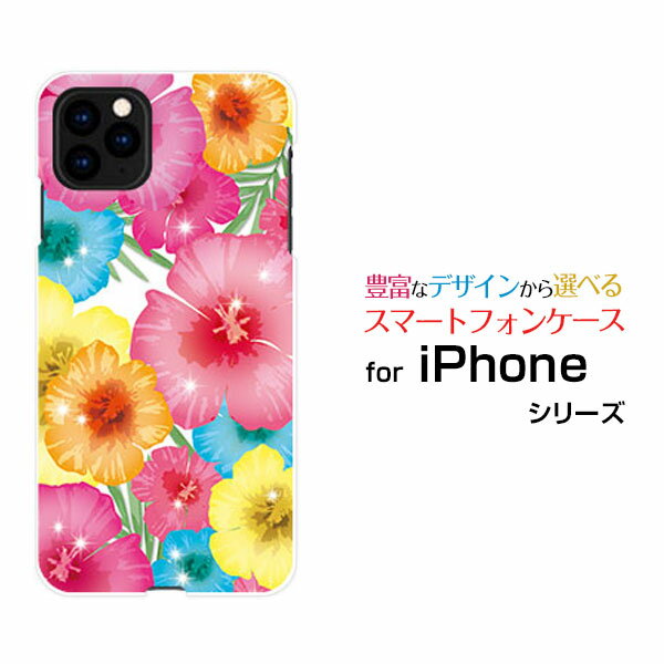 対応キャリア 対応機種 docomo(ドコモ)・au(エーユー)・SoftBank(ソフトバンク) iPhone 12 Pro(アイフォン トゥエルブ プロ) ご注文前にご確認ください。 ディスプレイと実際の商品の色味が多少異なる場合がござ...