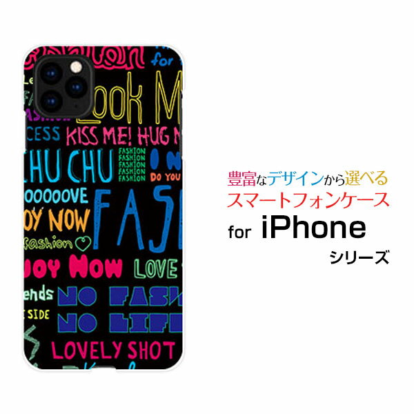 対応キャリア 対応機種 docomo(ドコモ)・au(エーユー)・SoftBank(ソフトバンク) iPhone 12 Pro Max(アイフォン トゥエルブ プロ マックス) ご注文前にご確認ください。 ディスプレイと実際の商品の色味が多...