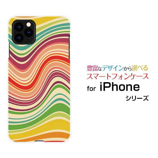 対応キャリア 対応機種 docomo(ドコモ)・au(エーユー)・SoftBank(ソフトバンク) iPhone 12 Pro Max(アイフォン トゥエルブ プロ マックス) ご注文前にご確認ください。 ディスプレイと実際の商品の色味が多...