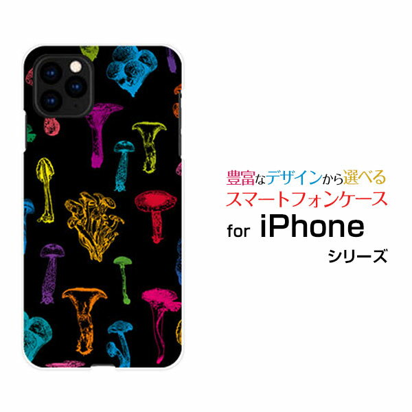 対応キャリア 対応機種 docomo(ドコモ)・SoftBank(ソフトバンク) iPhone 13(アイフォン サーティーン) ご注文前にご確認ください。 ディスプレイと実際の商品の色味が多少異なる場合がございます。 ケース側面にはプリン...
